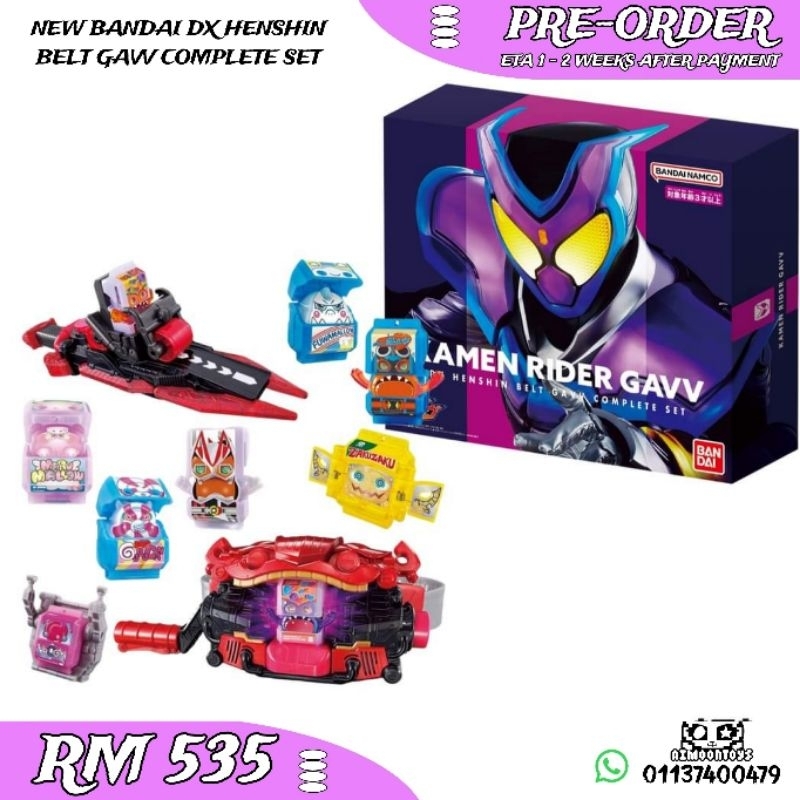 PREORDER NEW BANDAI Henshin Belt Gavv Driver Complete Set Kamen Rider ...
