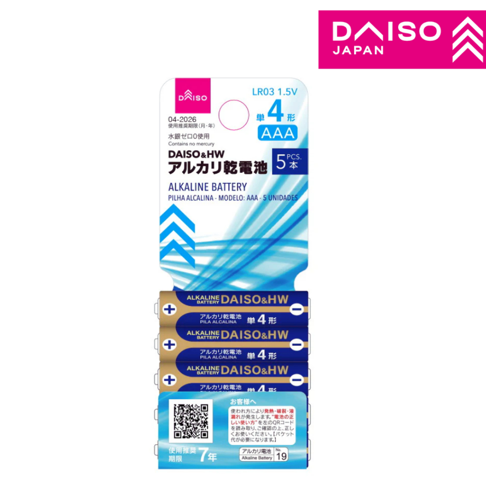 DAISO AAA Alkaline Battery - Lr03 1.5V | Shopee Malaysia