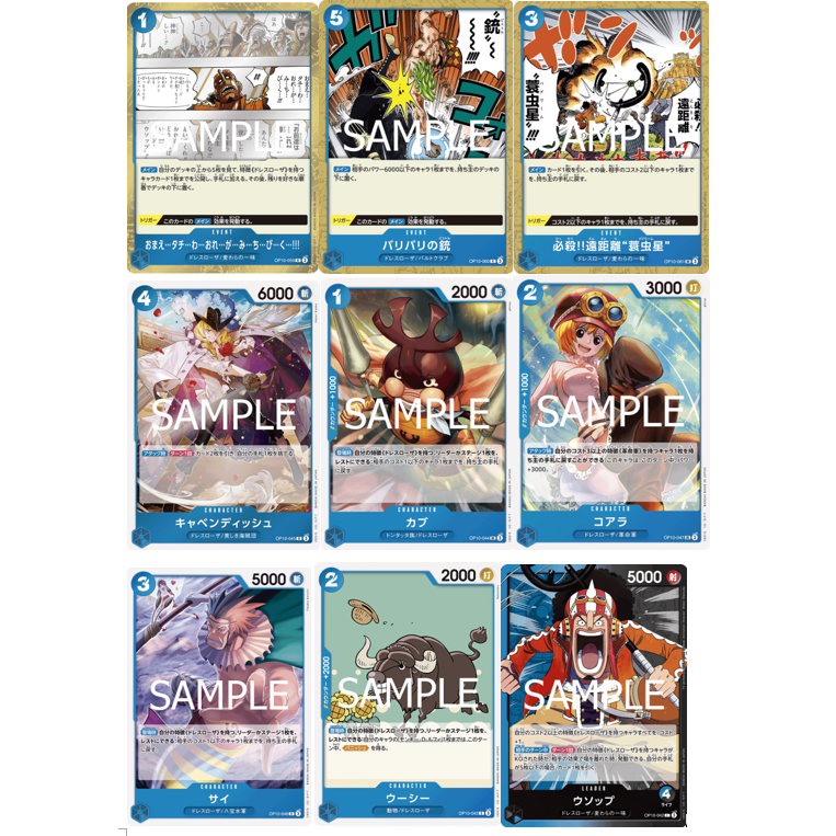 One Piece TCG Op10 Blue R,UC,C Single cards | Shopee Malaysia
