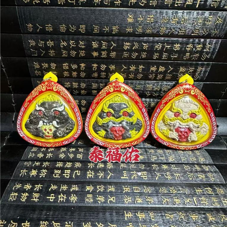Thai Amulet 泰国佛牌(拉胡天神護身牌 Phra Rahu Amulet)Random shipment 隨機發貨RHB ...