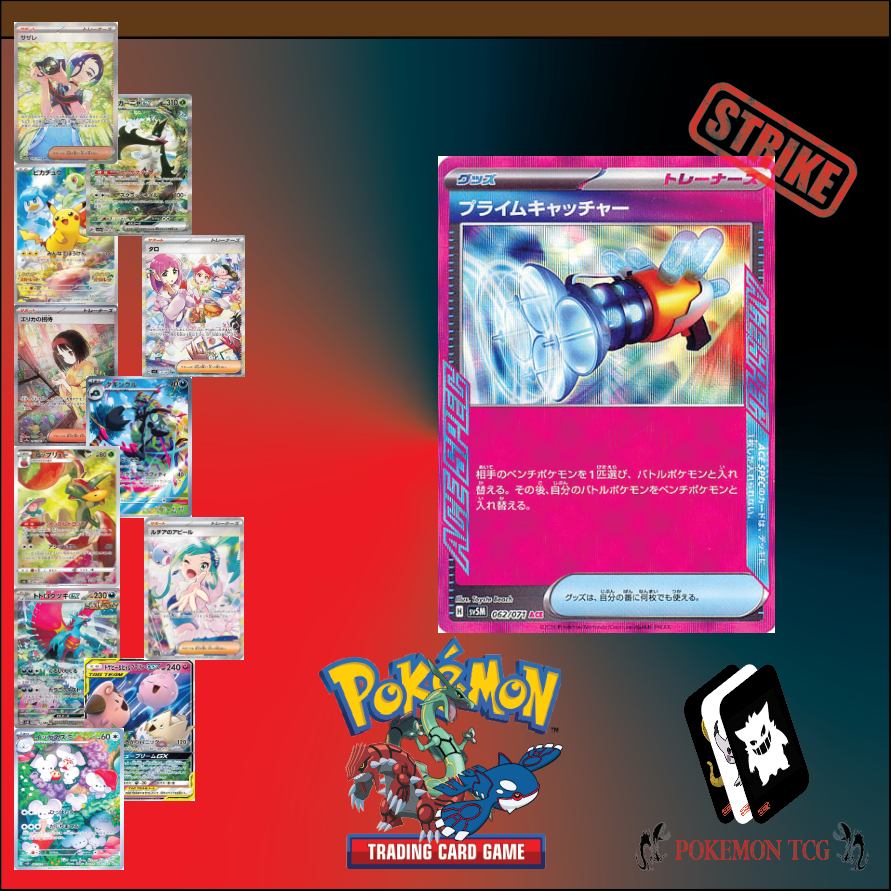 Prime Catcher ACE 062/071 sv5M Cyber Judge Japan | Shopee Malaysia