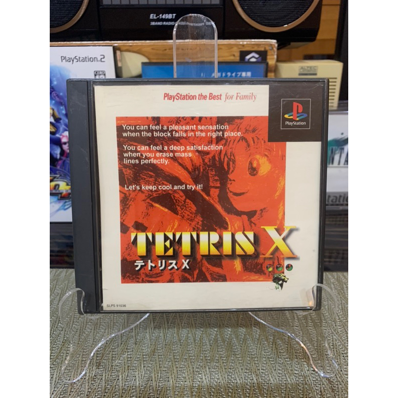 SONY PlayStation PS1 Tetris X Complete CIB Japan import NTSC-J | Shopee ...