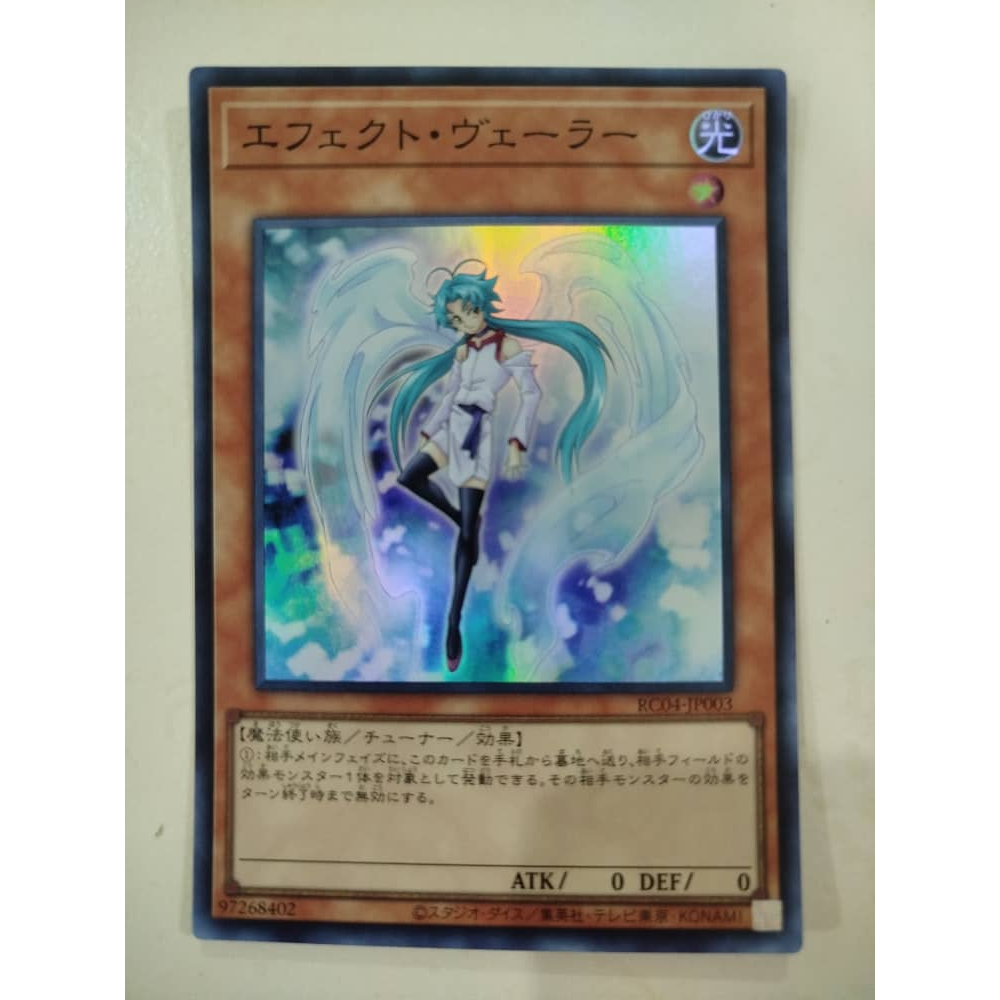 RC04-JP003/DS14-JPL20(SR/UR/SER) | Shopee Malaysia