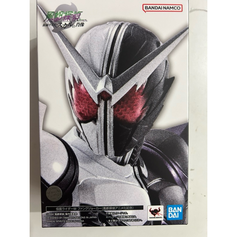 Bandai SHF S.H.Figuarts (Shinkocchou Seihou) Kamen Rider Double Fang ...