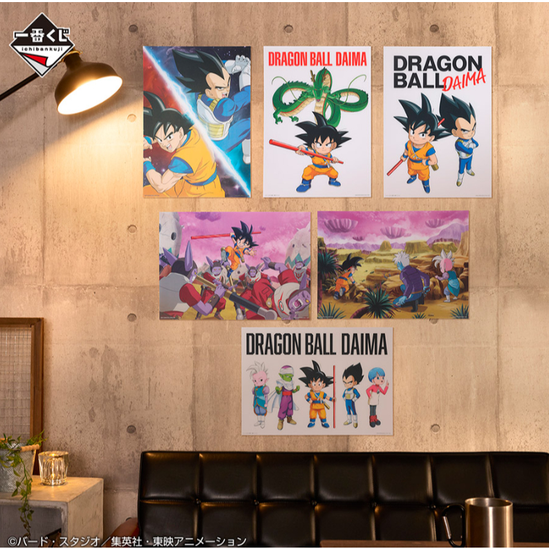 Bandai Ichiban Kuji Dragon Ball Daima Prize I Visual sheets featuring ...