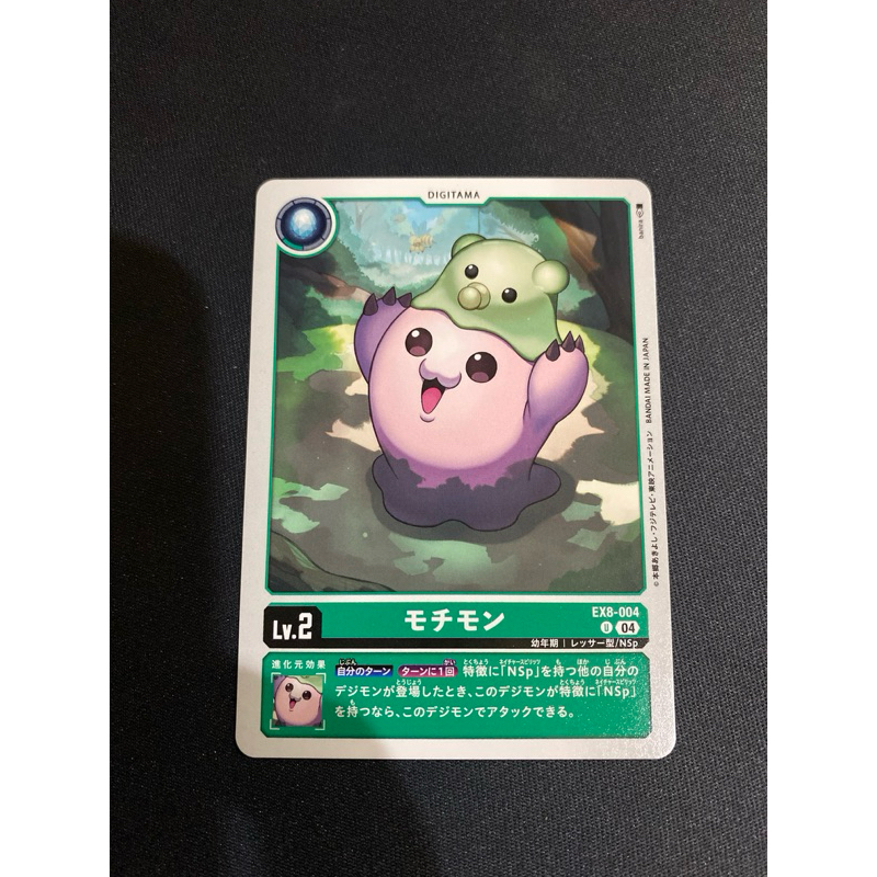 digimon tcg ex8-004 motimon | Shopee Malaysia