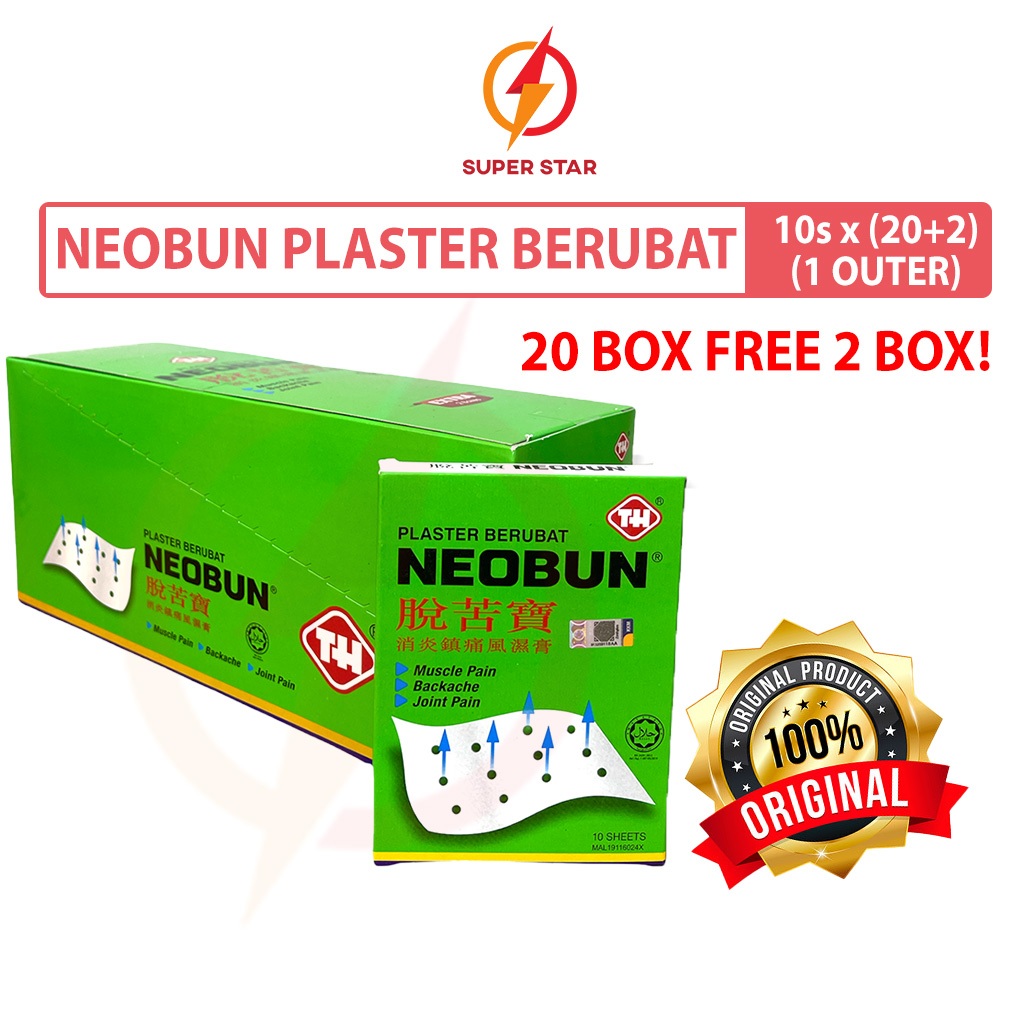 Neobun Plaster Berubat Plus 脱苦宝 消炎镇痛风湿膏 10 Sheets x 20+2 Boxes (1 Outer ...