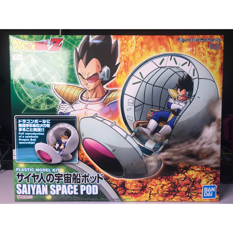 NEW figure-rise mechanics dragonball z saiyan space pod | Shopee Malaysia