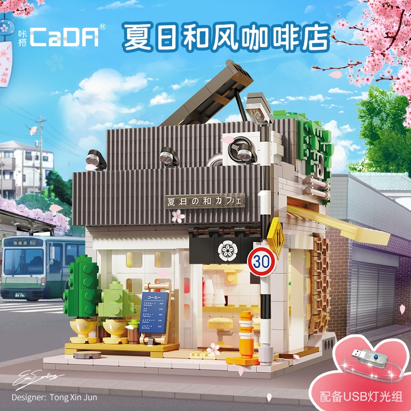 CaDA Summer Japanese Coffee Shop C66007W Buildings Block Brick Toy Set ...