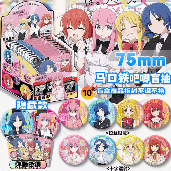 Bocchi the Rock! Badge [ 孤獨搖滾！] [ Blind Box / Full Case ] | Shopee Malaysia