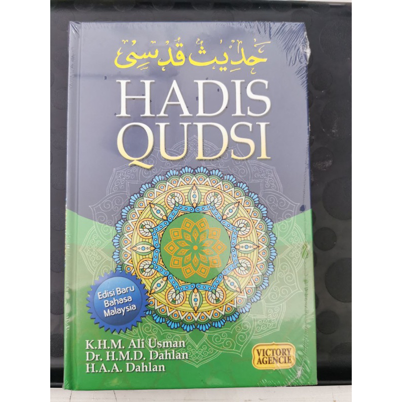 [BUKU LELONG] Hadis Qudsi (hijau biru) | Shopee Malaysia
