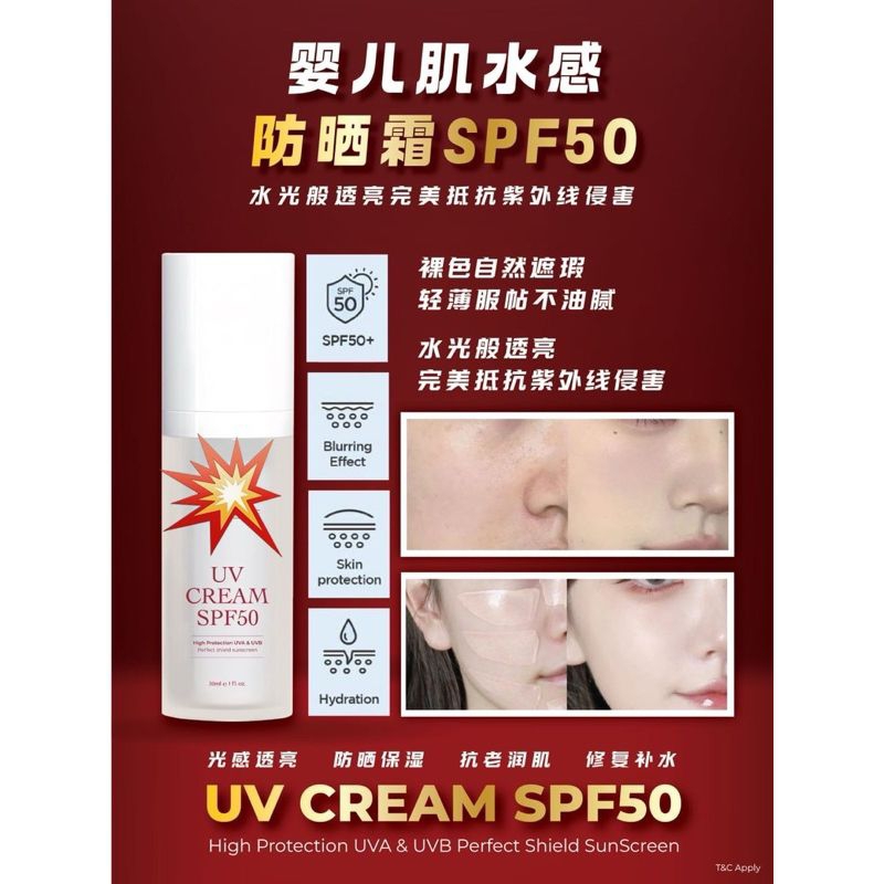 AM UV CREAM SPF 50 (10ML) | Shopee Malaysia