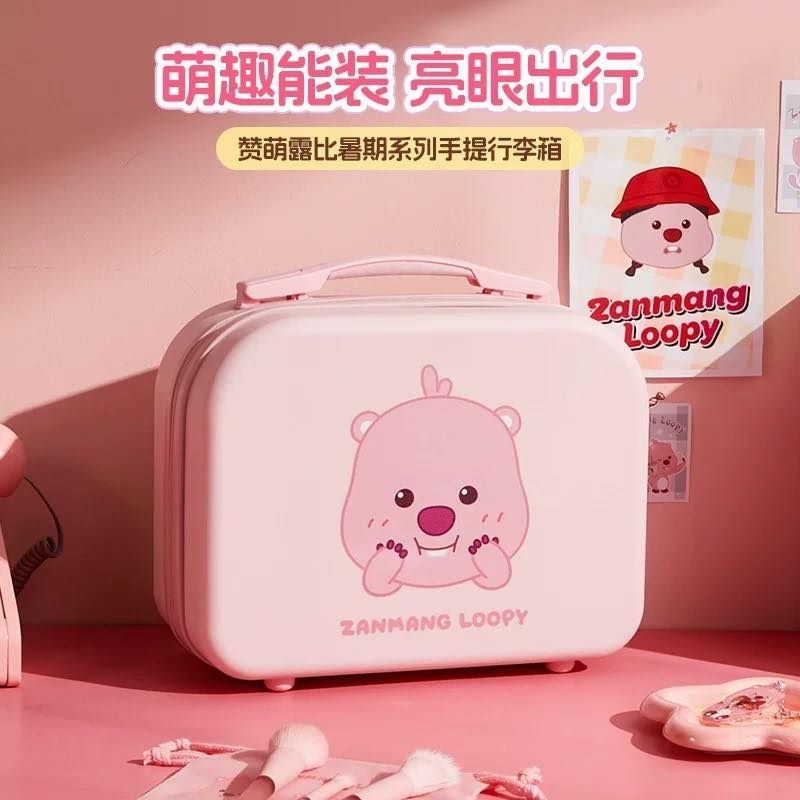 MINISO x Loopy Zanmang Cute Hand Carry Luggage露比超可爱手提行李箱 | Shopee Malaysia