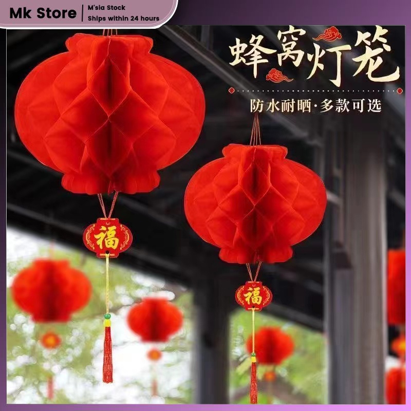 Chinese wind small red lantern wedding festival celebration New Year ...