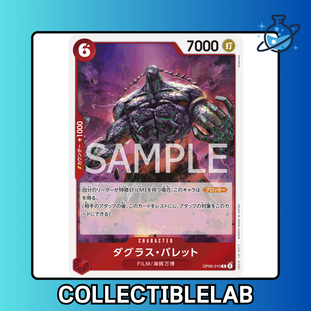 OP06-010 | R | CHARACTER Douglas Bullet | -Wings of Captain- [OP-06 ...