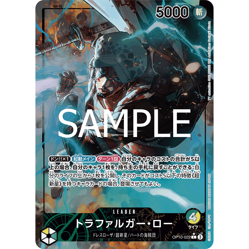 One Piece Card Game OP10 P-L / OP10-022 | Shopee Malaysia
