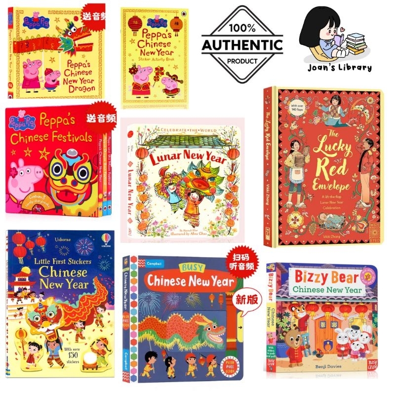 Chinese New year book Lucky Red Envelope Lunar New Year Bizzy bear ...