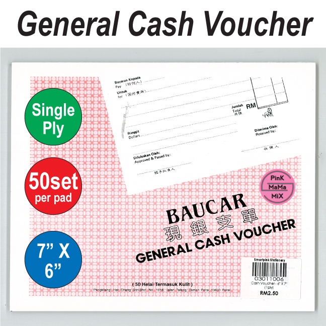 General Cash Voucher 7”X6” - 1packet (20's) | Shopee Malaysia