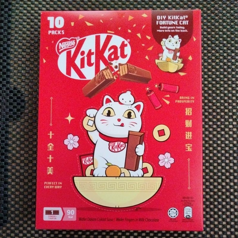 NESTLE KITKAT Chocolate Wafer 17G x 10 Pek Chinese New Year Joyful ...