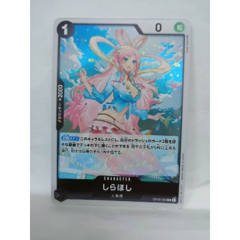 🇲🇾 Ready Stock 🆕 Bandai Official TCG 🔥 One Piece TCG 🔥 OP05-082 R | Shopee Malaysia