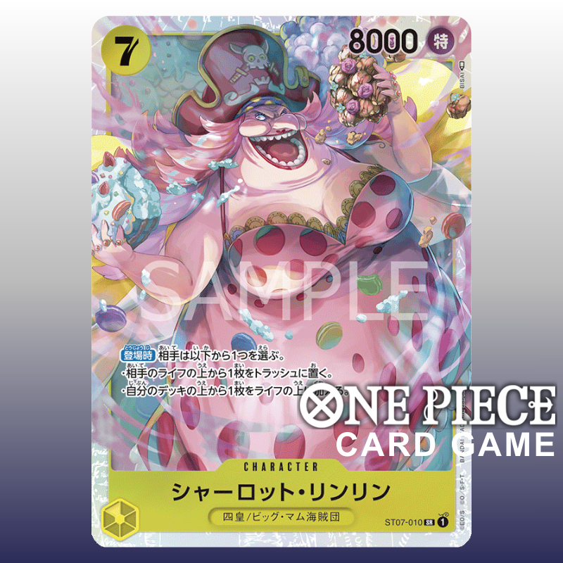 One Piece Card ST07-010 SR Charlotte Linlin | Japanese TCG Big Mom ...