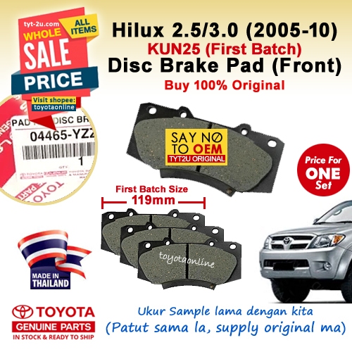 Hilux 2.5/3.0 (2005-2015) Front Brake Pad Shoe KUN25 KUN26 04465-YZZR5 ...