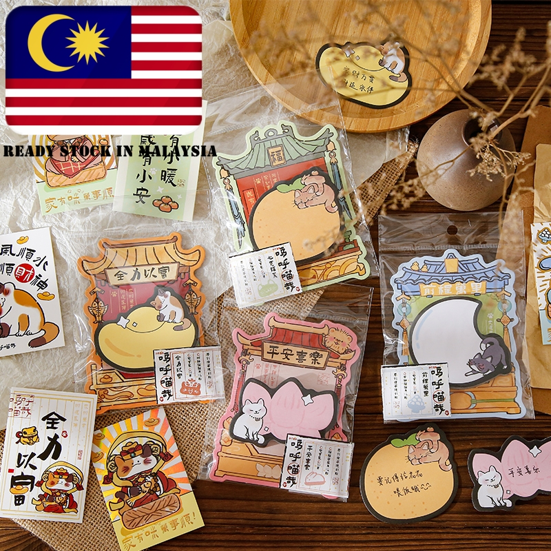 Japanese Wafu Style Blessings Cat Cute Neko Sticky Notes Student School ...