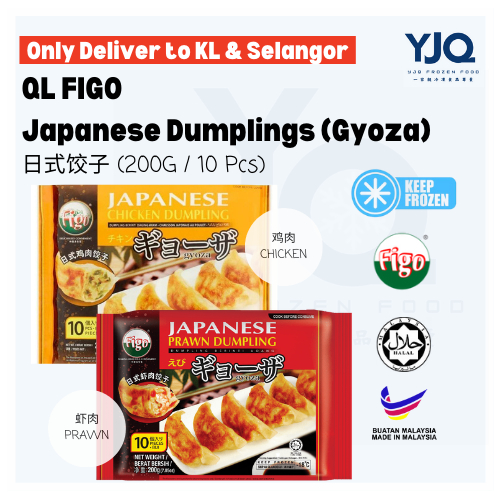 QL Figo Japenese Prawn/ Chicken Dumpling 日式虾肉/鸡肉饺子 10PCS | Shopee Malaysia