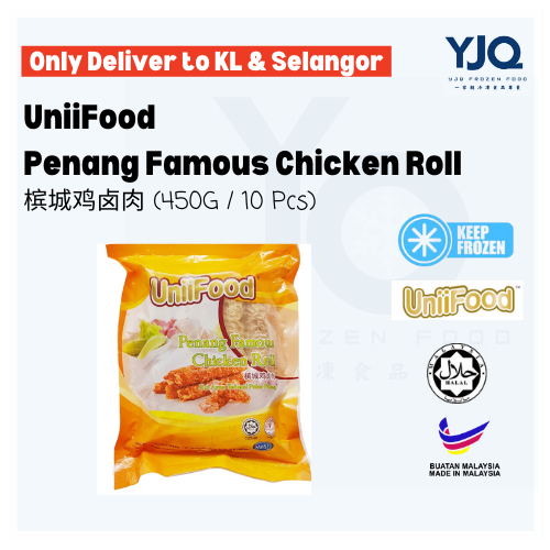 Uniifood Penang Famous Chicken Roll /Lobak 槟城鸡卤肉 (450G/10PCS) | Shopee ...