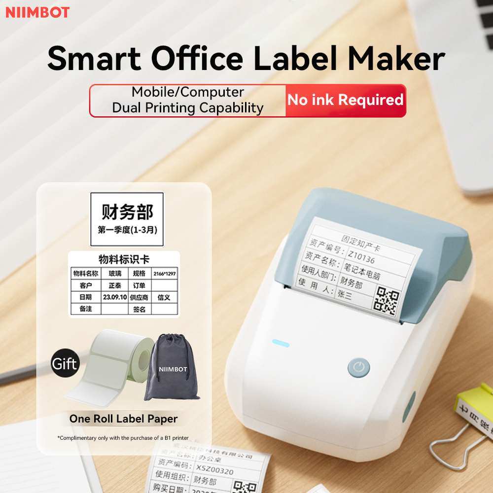 NIIMBOT B1 Bluetooth Label Printer Portable Thermal Printer for Barcode QR Code Sticker | Shopee ...