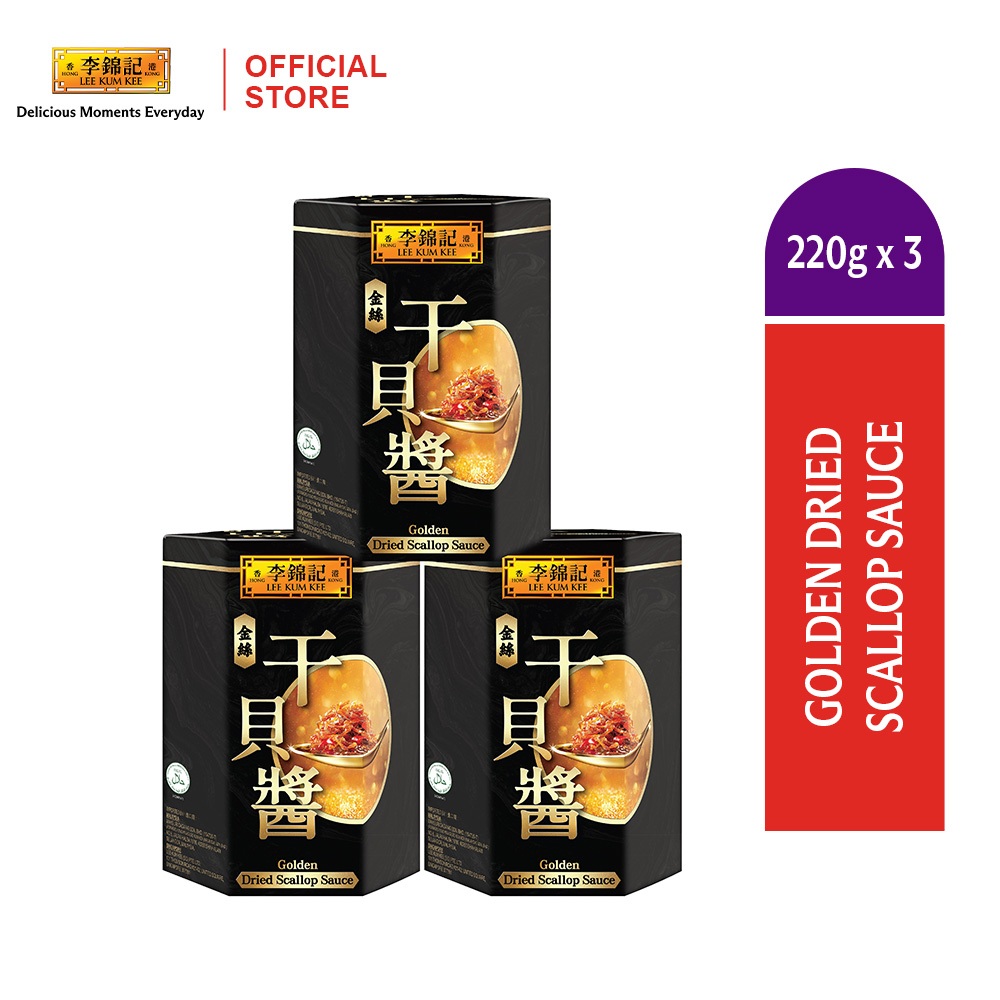 [Bundle] Lee Kum Kee Golden Dried Scallop Sauce (220g x 3) | Shopee Malaysia