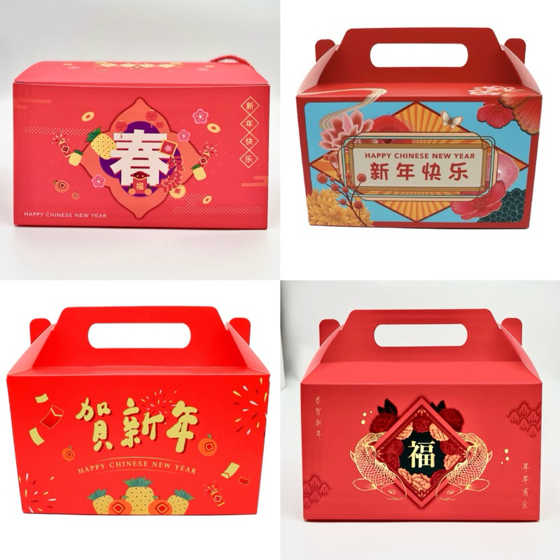 🧨 新年礼盒 CNY Gift Box 🧨 21.5 x 11.4 x 12.7cm(+-) - suitable for container ...