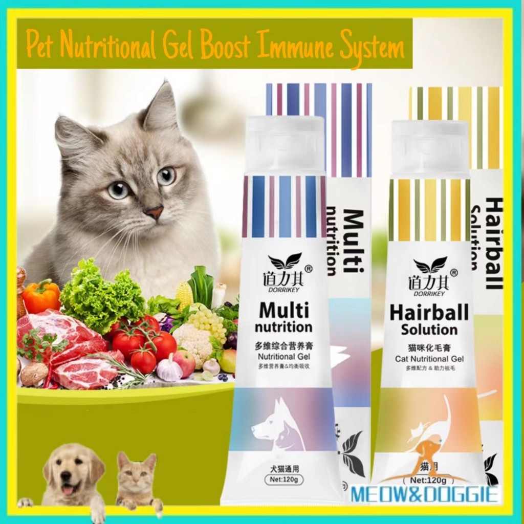 Cat Supplement Gel Jelly Pet Dog Vitamin Nutrition Hairball Lysine ...