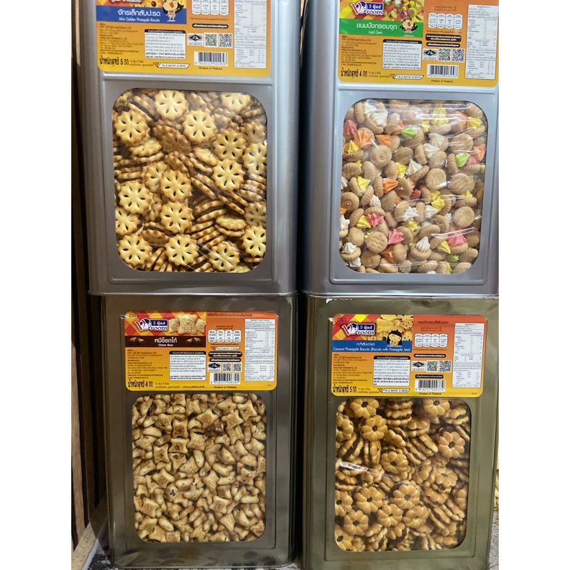 READY STOCK BISKUT TIN HALAL | Shopee Malaysia