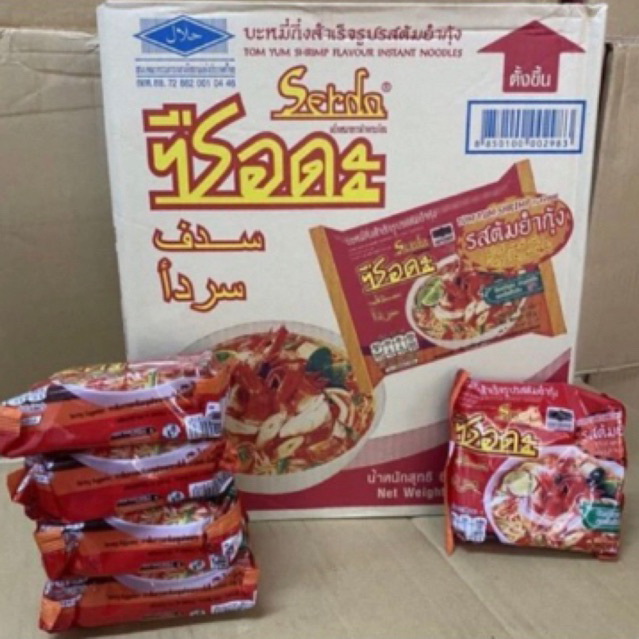 MEGGI SIAM SERDA 1 KOTAK KECIL ADA 30PCS🔥 | Shopee Malaysia