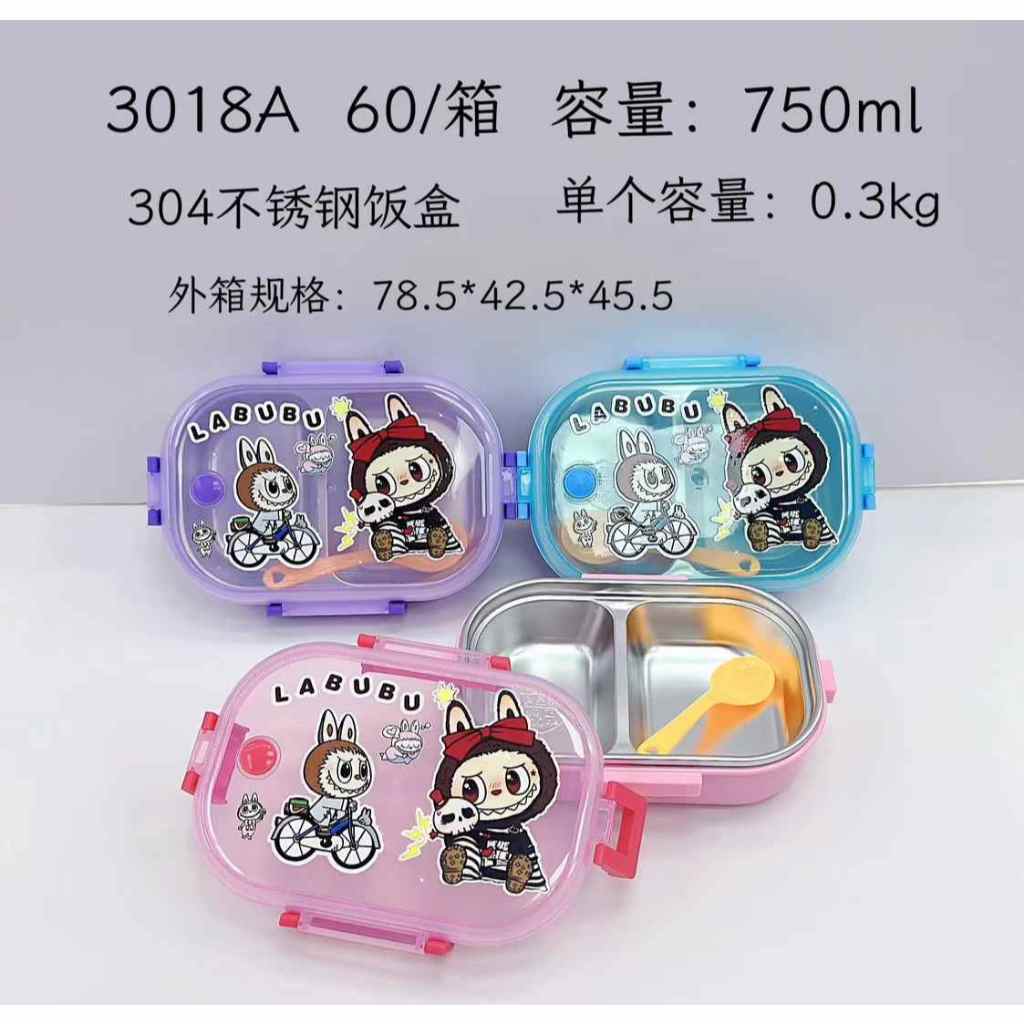 LABUBU 拉布布 Lunch Box Stainless Steel Kids Lunch Boxes KUROMI SANLIOU ...