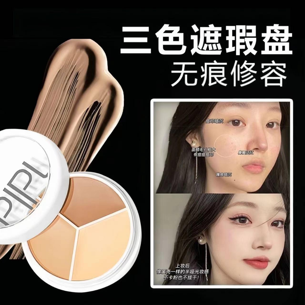 【Ready Stock】PIPL Three-Color Concealer 遮瑕膏遮斑点痘印 Covers Spots Acne Marks Dark Circles Tear ...