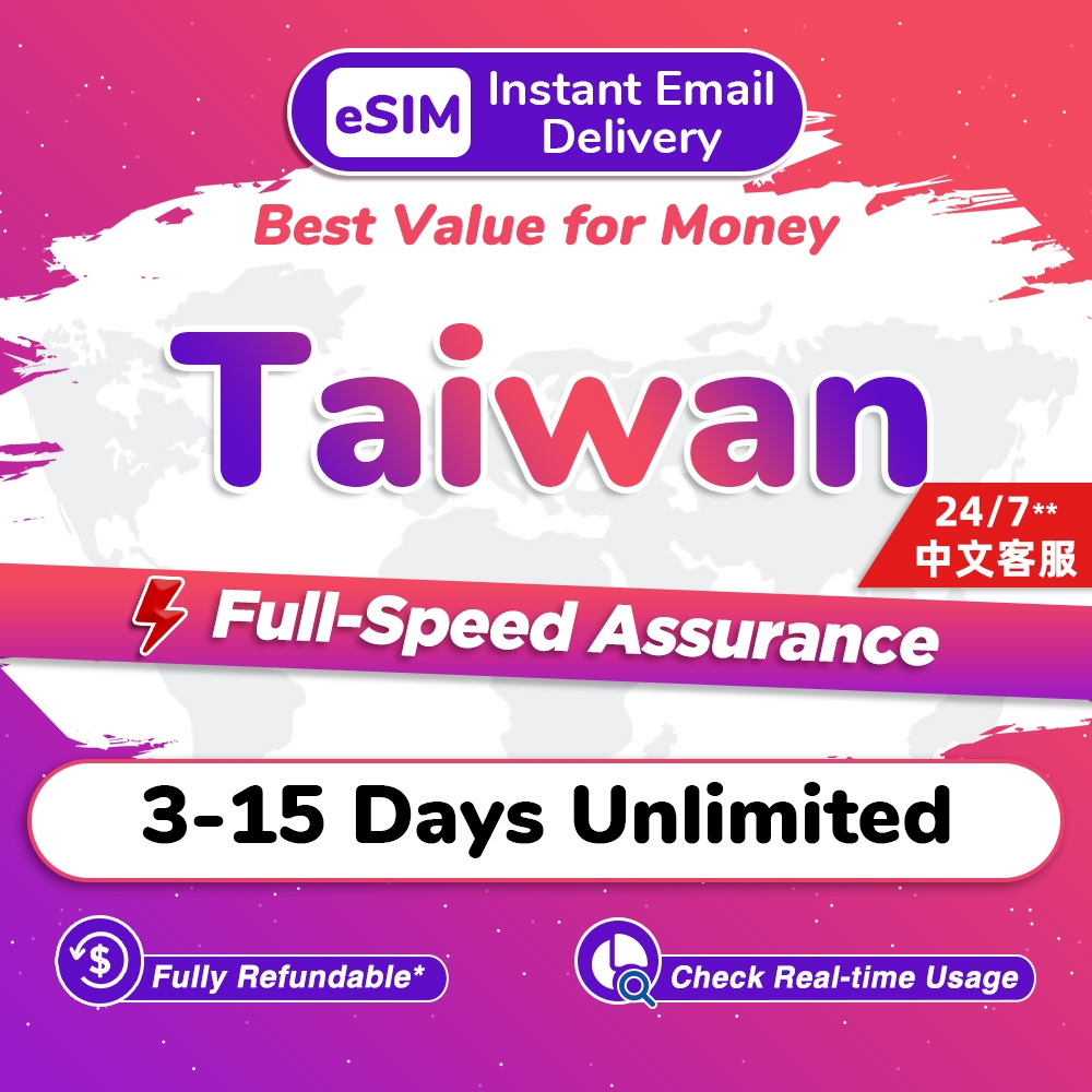 Taiwan eSIM Pro 3-15Days Daily 500MB-3GB Data | Instant Email Delivery ...