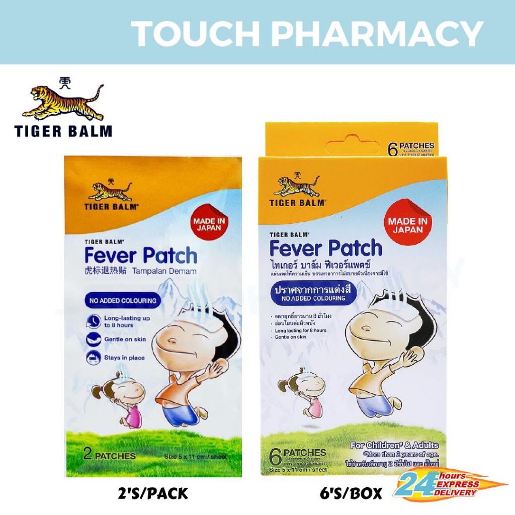 [ NEW PRODUCT !!! ] TIGER BALM Fever Patch 2's/PACK or 6's/BOX | Shopee ...