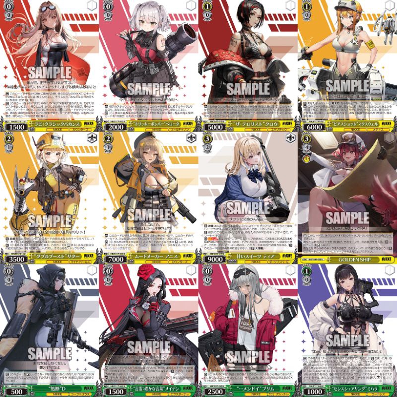 WS Weiss Schwarz! Goddess of Victory: Nikke! all U cards NIK/S117-011 012 013 014 015 016 017 ...