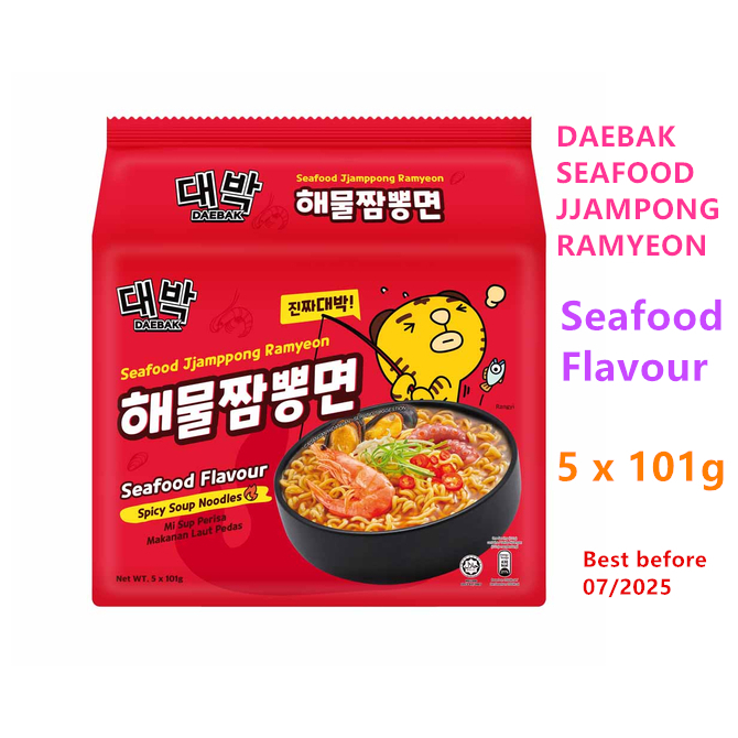 DAEBAK SEAFOOD JJAMPONG RAMYEON Spicy Soup Noodles 5 x 101g [EXP: 07/ ...