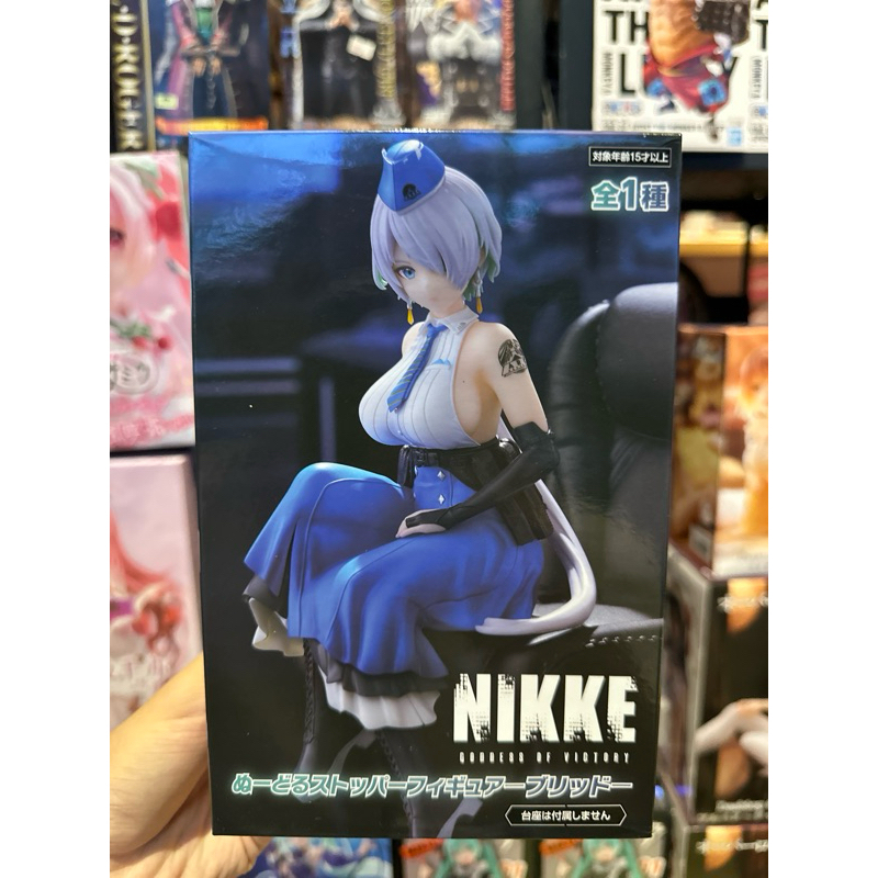 Furyu Goddess Of Victory Nikke Brid Noodle Stopper Figure | Shopee Malaysia