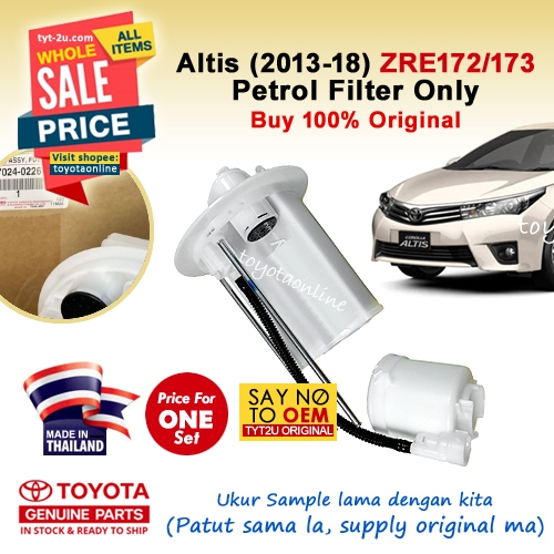 Altis 1.8/2.0 (2013-18) Fuel Filter 77024-02261 TOYOTA ZRE172 ZRE173 ...