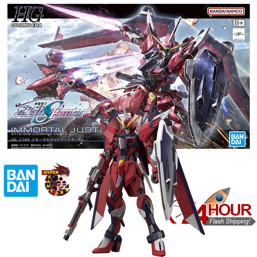 BANDAI 1/144 HG Immortal Justice Gundam (Mobile Suit Gundam Seed Freedom) | Shopee Malaysia