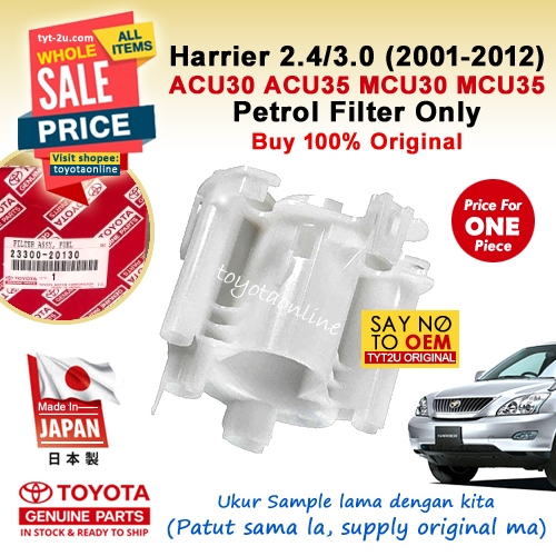 Harrier 2.4/3.0 (2001-12) Fuel Filter (Petrol Filter) ACU30 ACU35 MCU30 ...