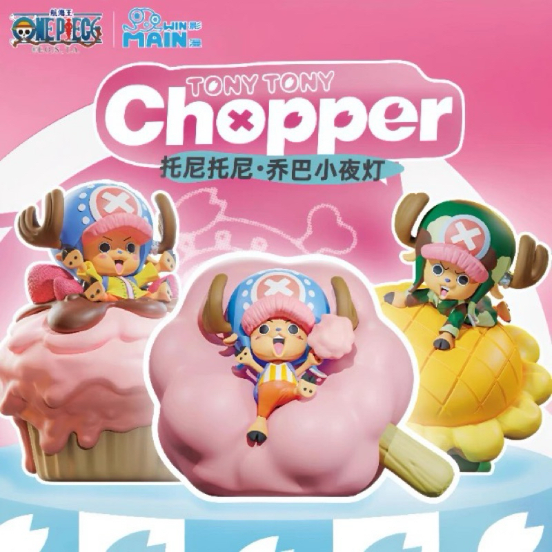 Toei Animation Win Main One Piece Chopper Night Lamp Blind Box | Shopee Malaysia