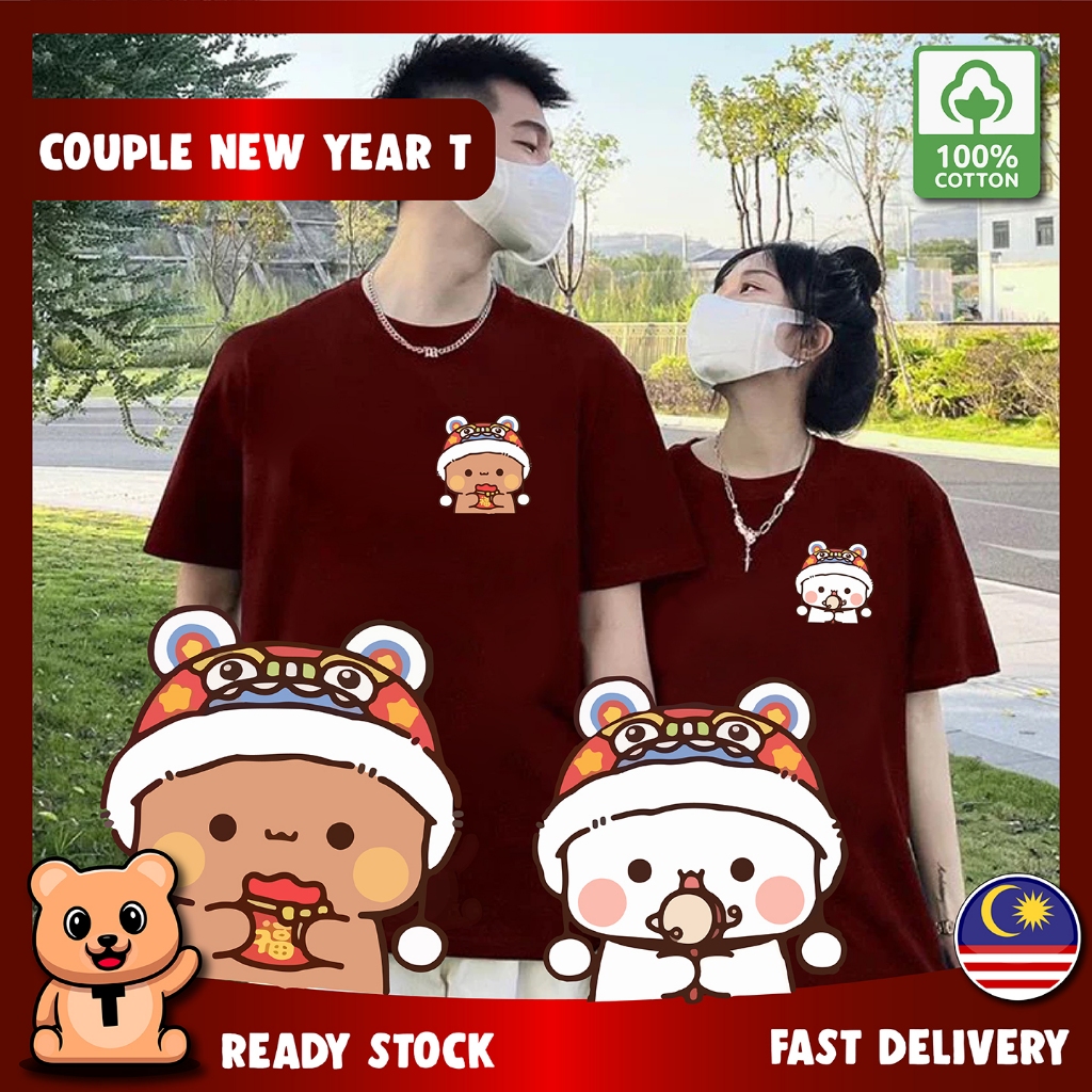 [🔥NEW ARRIVALS🔥] CNY CHINESE NEW YEAR 2025 BUBU DUDU CUTE Couple TShirt ...