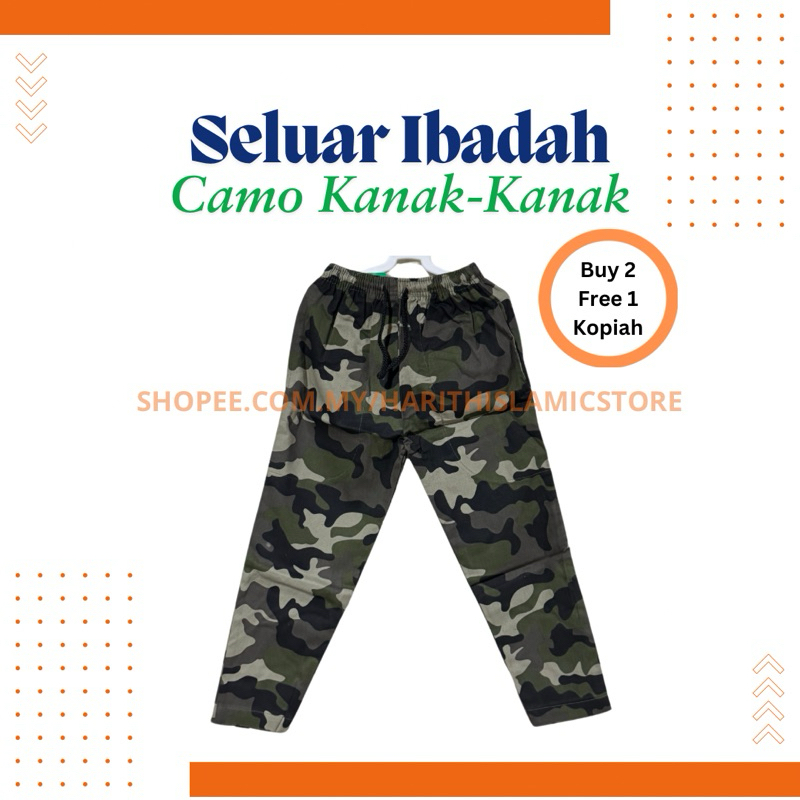 Seluar Ibadah Kanak Design Camo / Seluar Ibadah Kanak Lelaki Corak ...