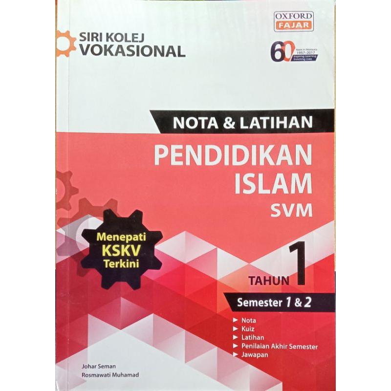 SIRI KOLEJ VOKASIONAL: NOTA DAN LATIHAN PENDIDIKAN ISLAM SVM TAHUN 1 SEMESTER 1 & 2 | Shopee ...