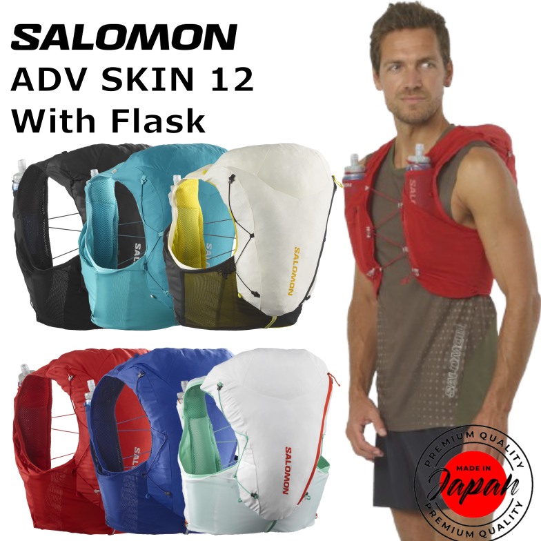 SALOMON ADV SKIN 12 Unisex Running Vest (with Flask) Trail Jogging ...
